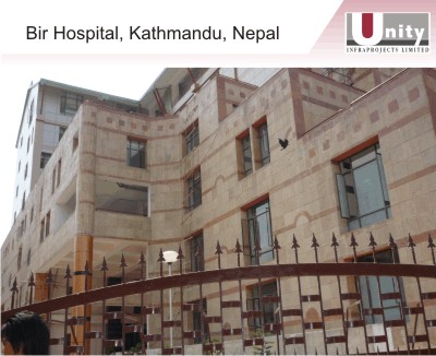 Bir Hospital